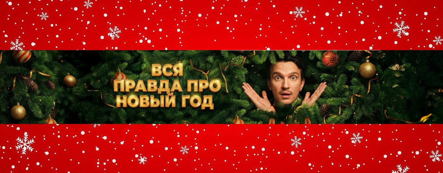 Арт-распаковка