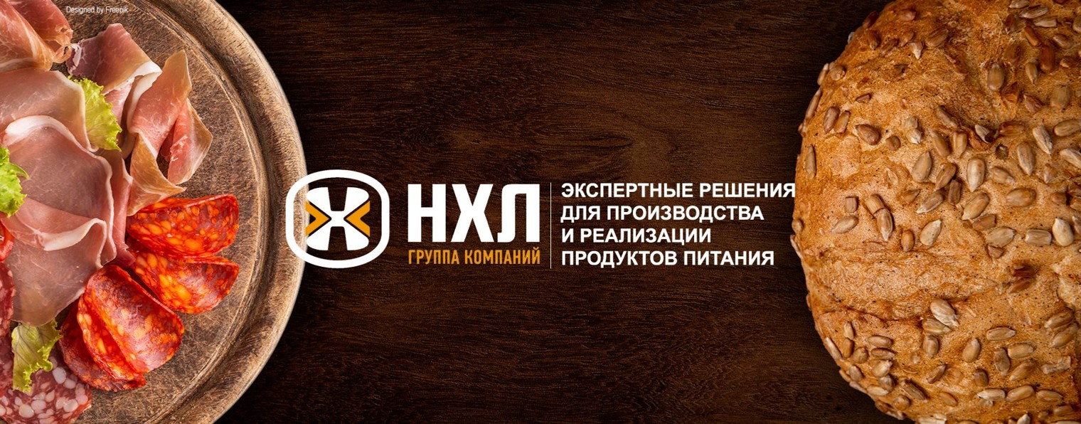 Группа компаний НХЛ