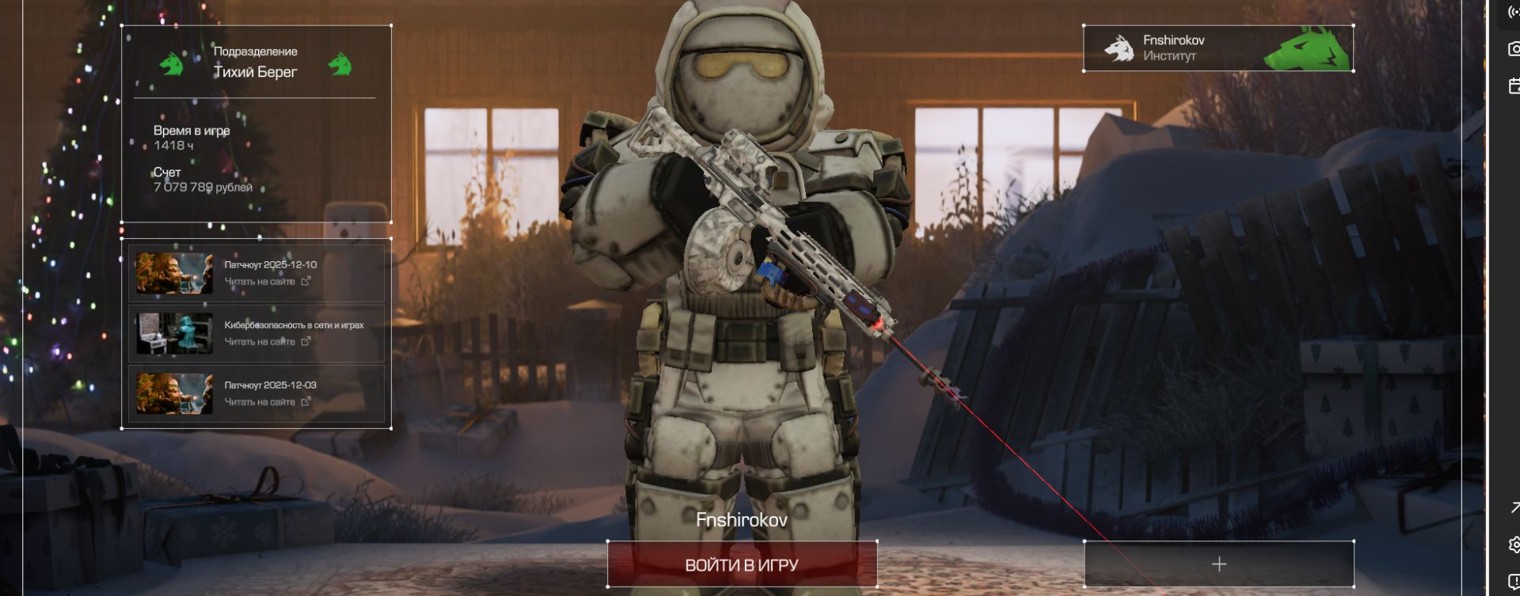 СТАЛКРАФТ FNSHIROKOV