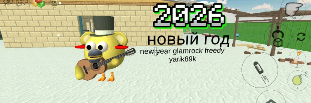 ★Yarchik89k★ (Yarchik89k Team) СЧЮН ЯРОБАНДА