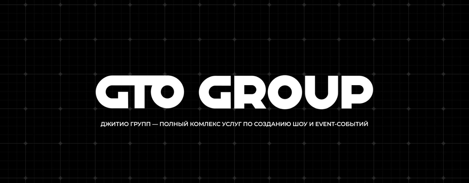 GTO GROUP