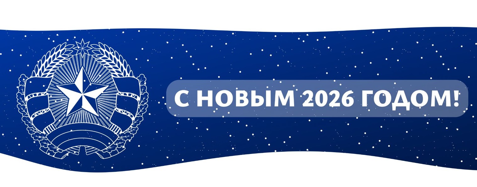 Администрация Главы ЛНР