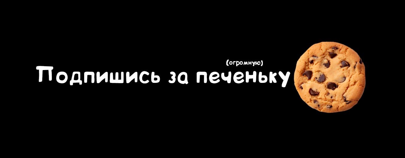 Котик Игроман