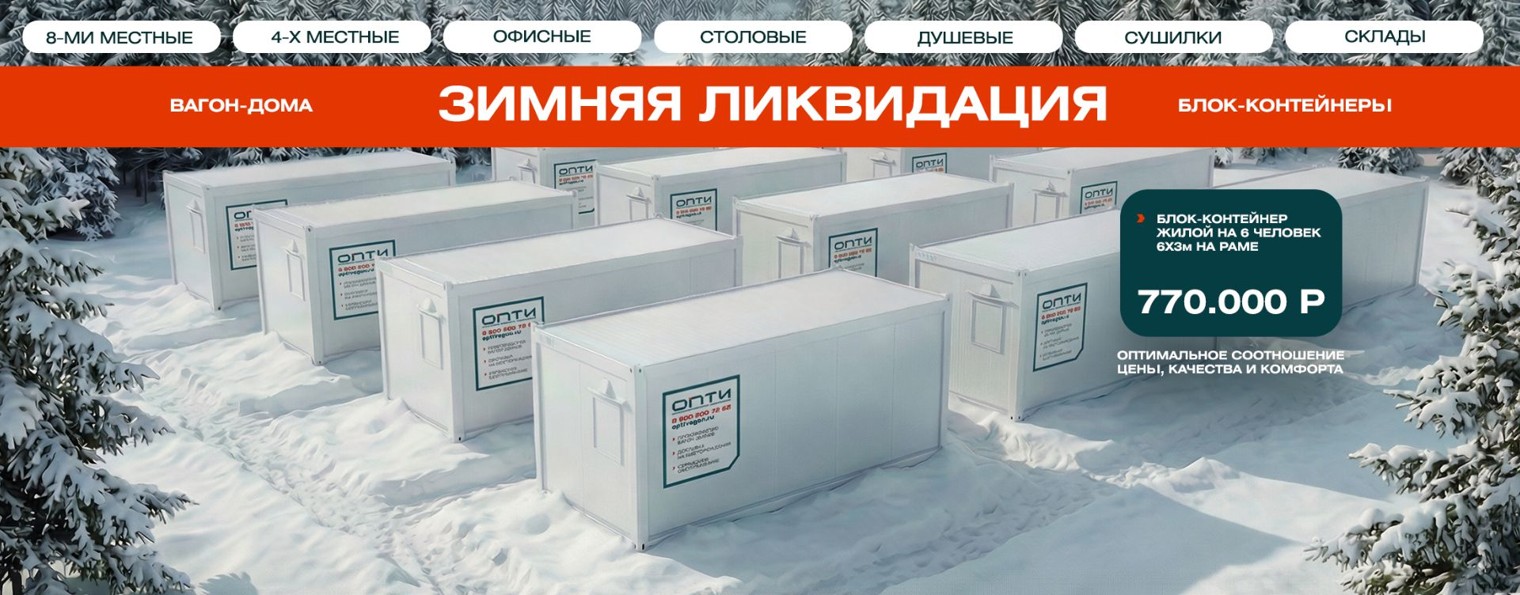 Сава Сервис