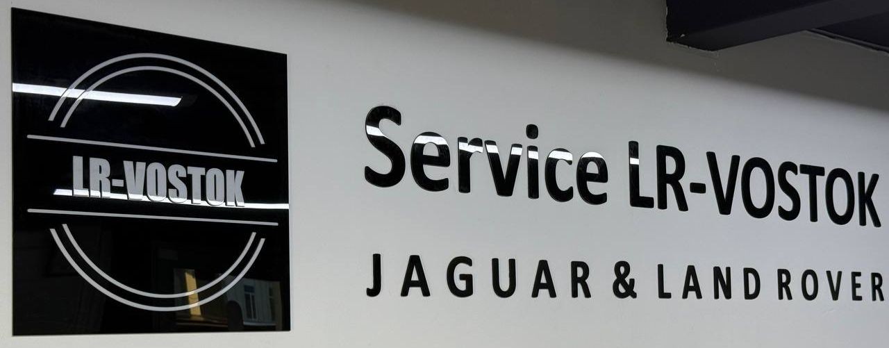 LR VOSTOK