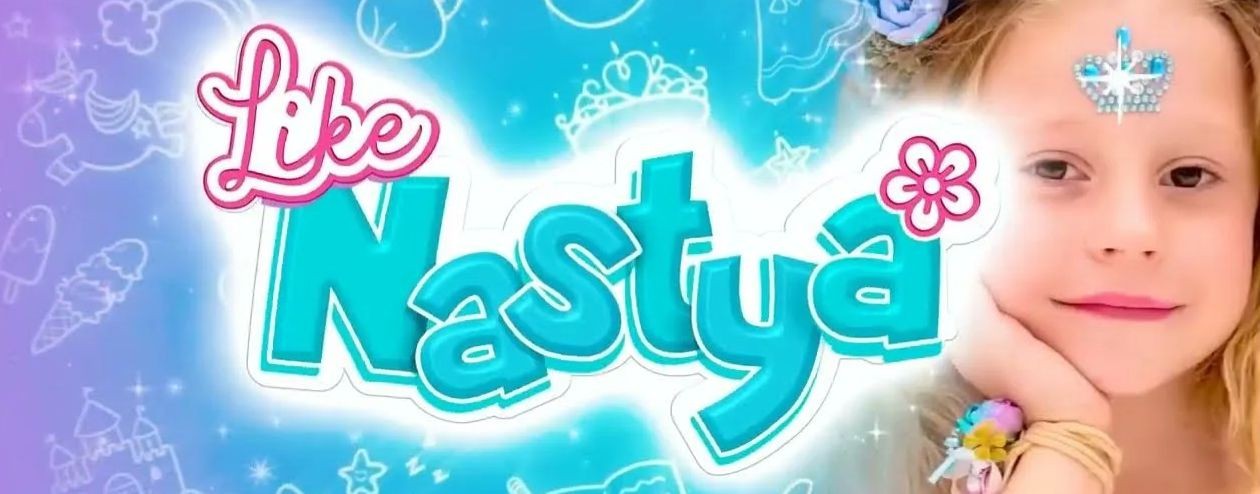 Лайк Крошки Беатрис