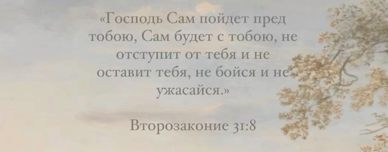 Grigoryev Worship