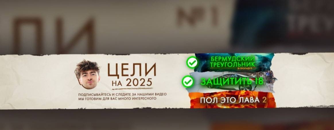ЕГОРИК