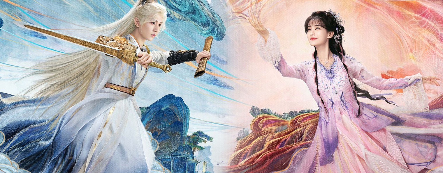 Сериал Лисьи свахи: Ванцюань / Sword and Beloved / Tian di jian xin