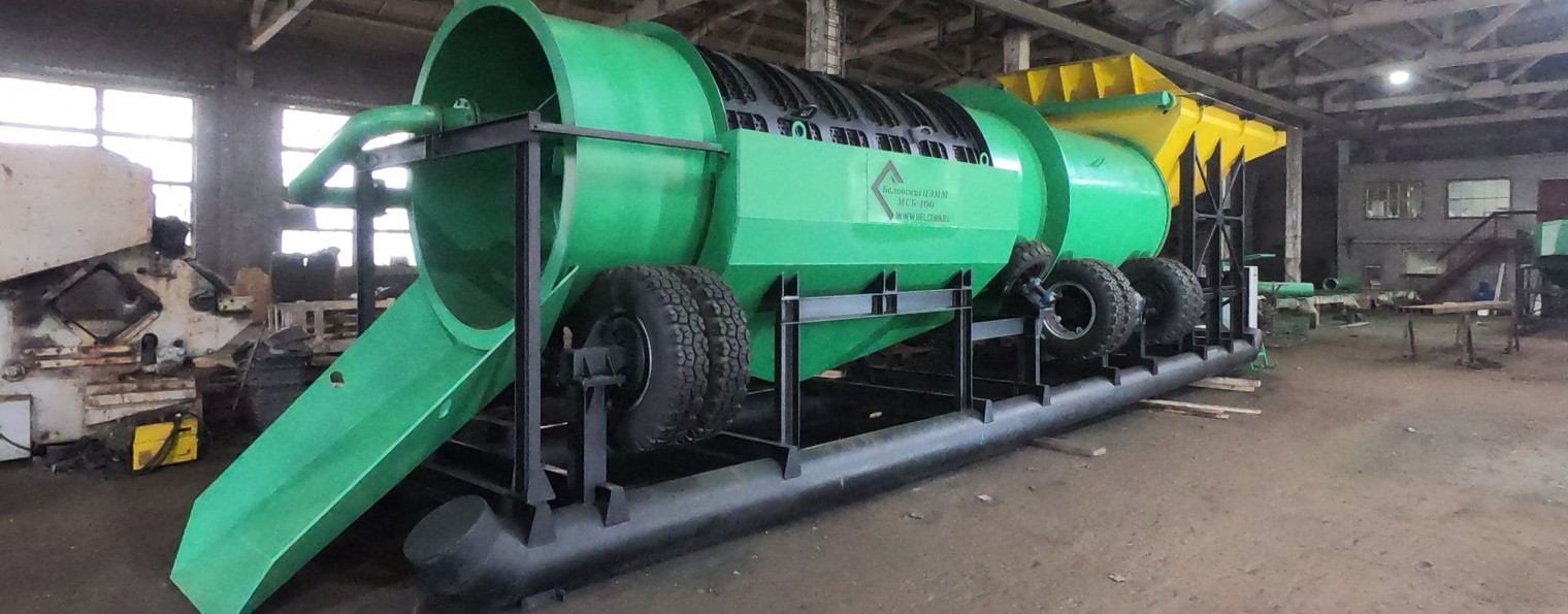 ООО "Беловские ЦЭММ"