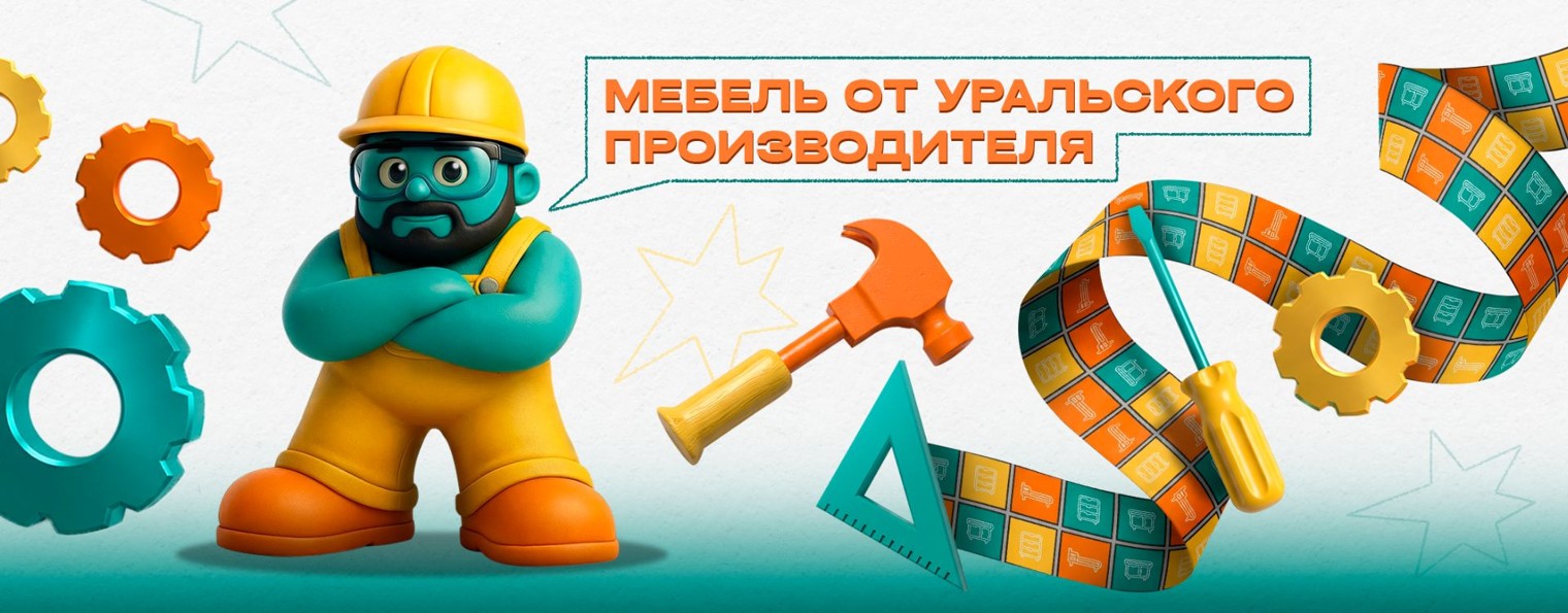 Интеллект - мебель для школ и садиков