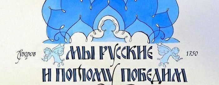 Бажен Баянов