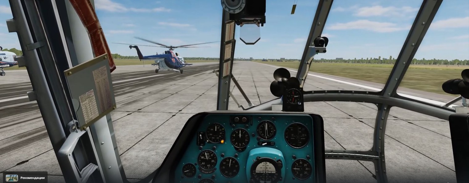 ВСЁ ПРО АВИА СИМУЛЯТОРЫ