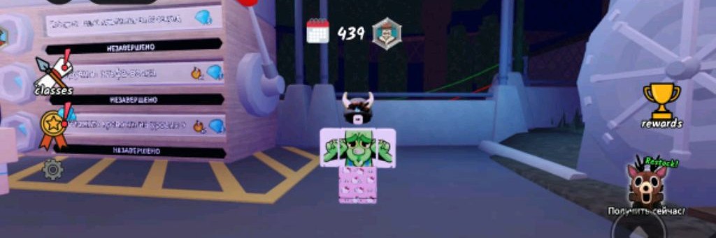 ПОЗИТИВНЫЕ ИГрулькИ 99НаЧеЙ