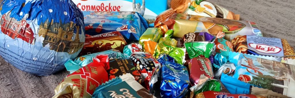 Кокос И Пряник