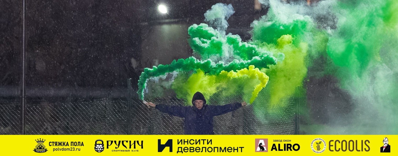 ФК "Кубань" Елизаветинская