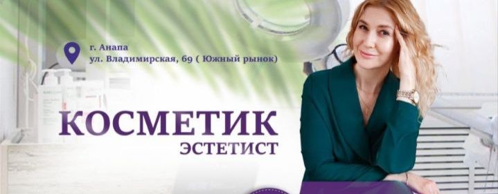 Ирина Денисова