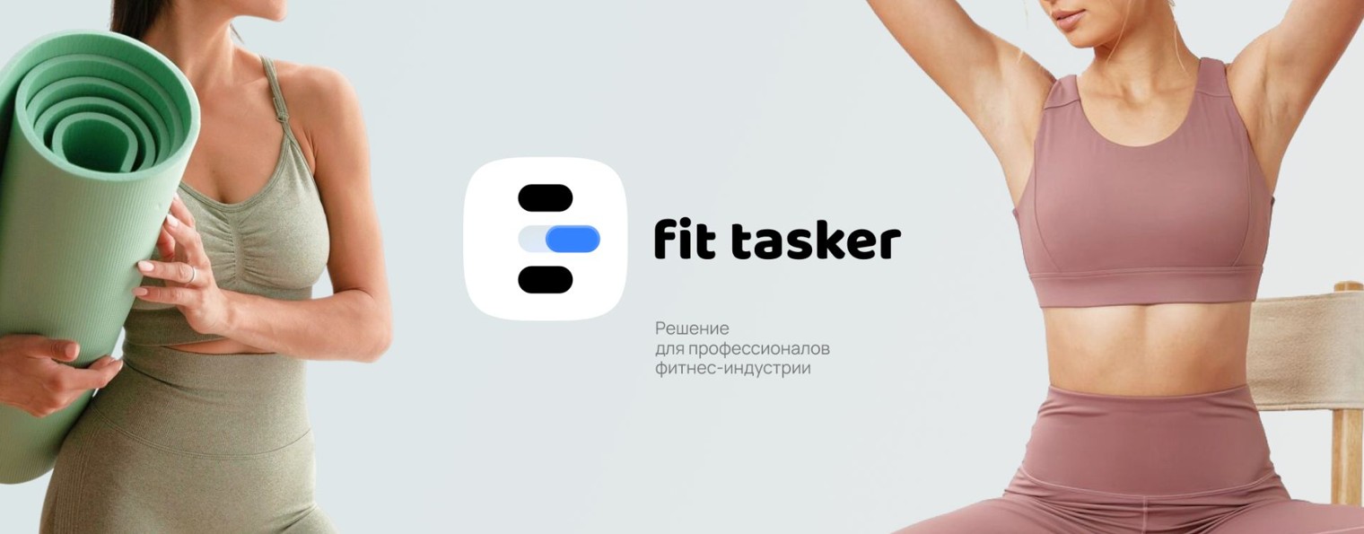 FitTasker