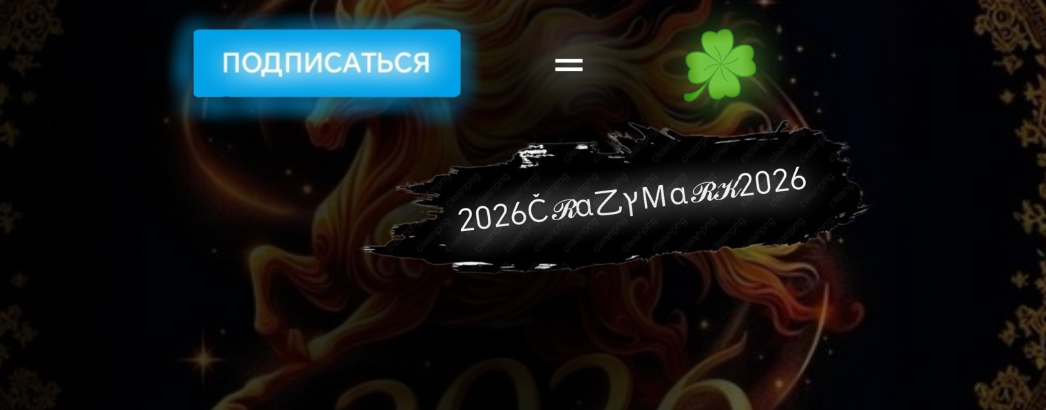 ꧁ᥴ𝘳ꪖɀꪗꪑꪖ𝘳𝘬꧂