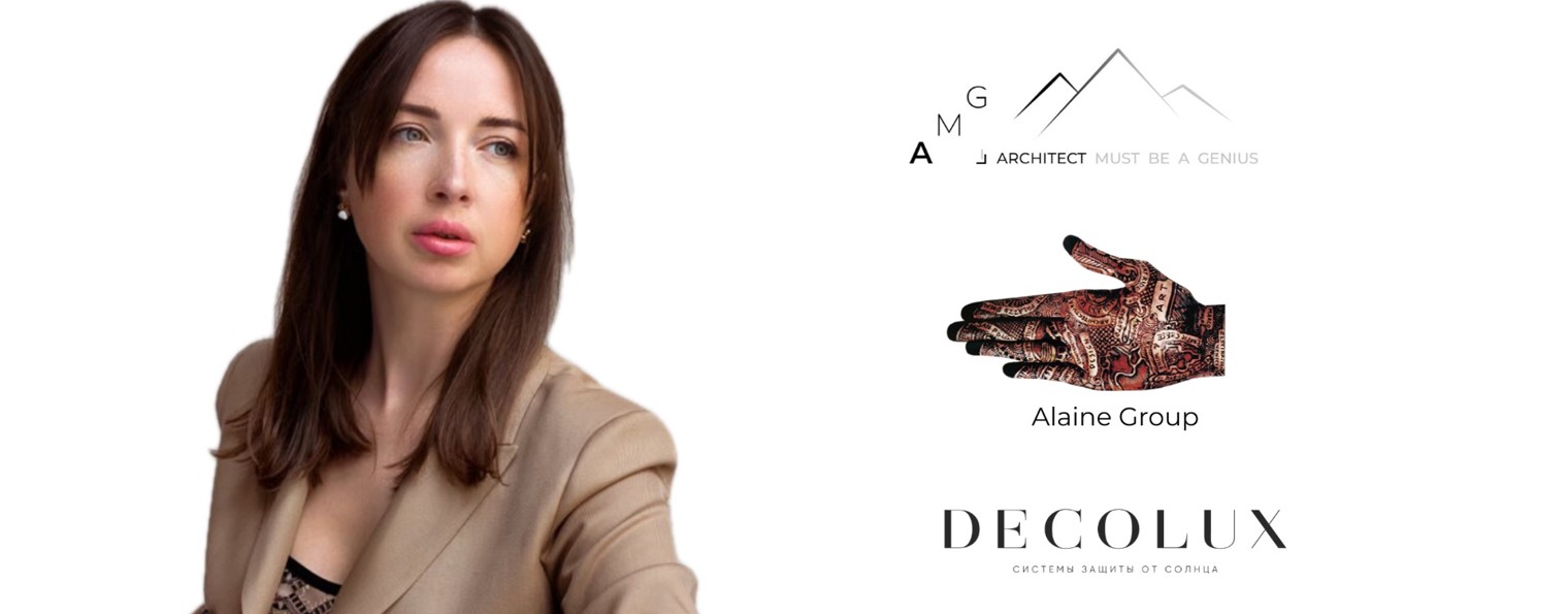 ГЕНЕРАТОР ПРОСТРАНСТВА Алина Князева