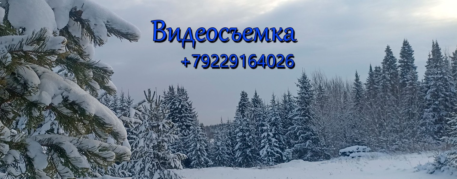 Зуевская Сторона