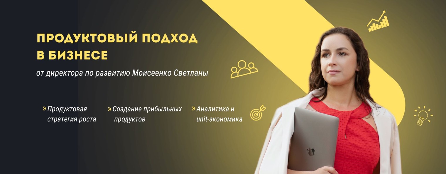 Продуктовое агентство Светланы Моисеенко