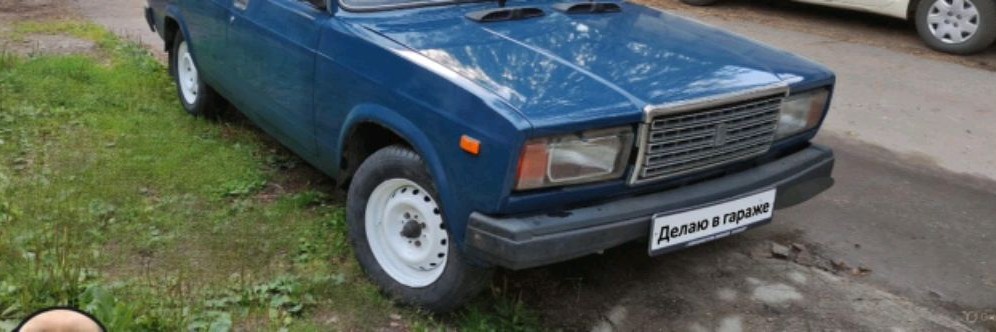 Делаю в гараже