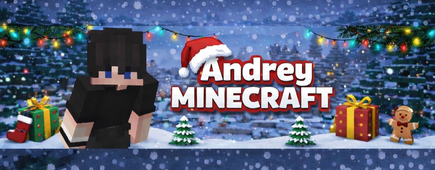 Andrey | MINECRAFT