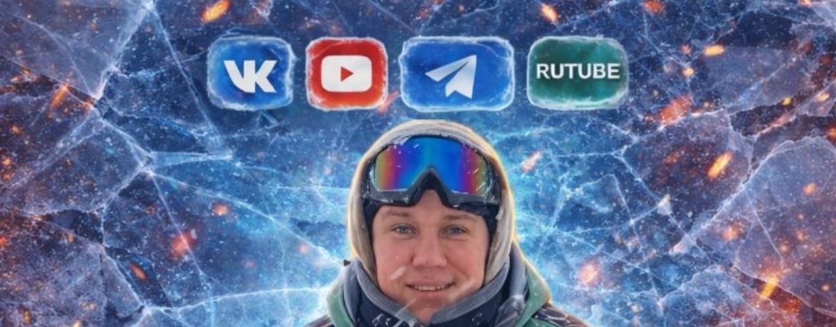 Семён Прыгунов