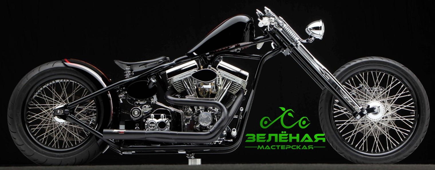 Зеленая мастерская