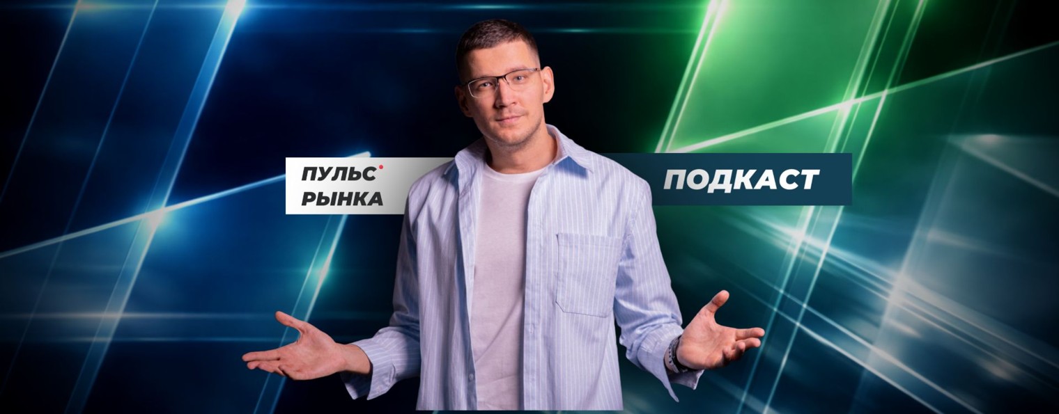 Риэлти Таймс | Медиа о недвижимости