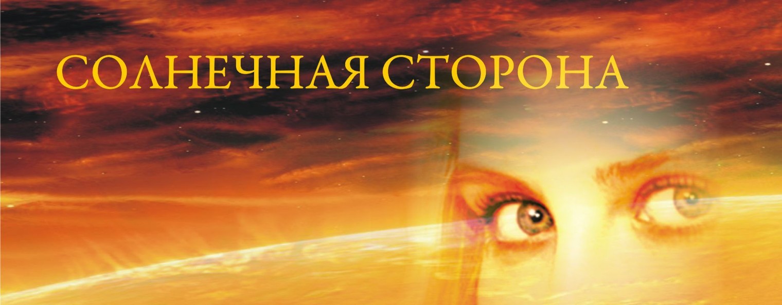 Сергей Кержак