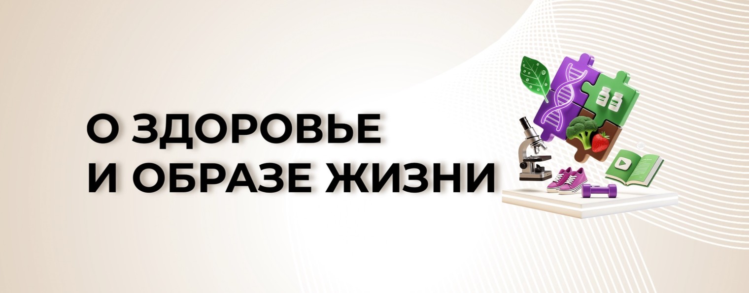 ТерраВи Холистик