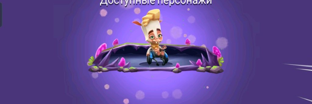 Просто Саня ⠒̫⃝🍪 ⠒̫⃝🍫 ⠒̫⃝🐢♥️⍤⃝