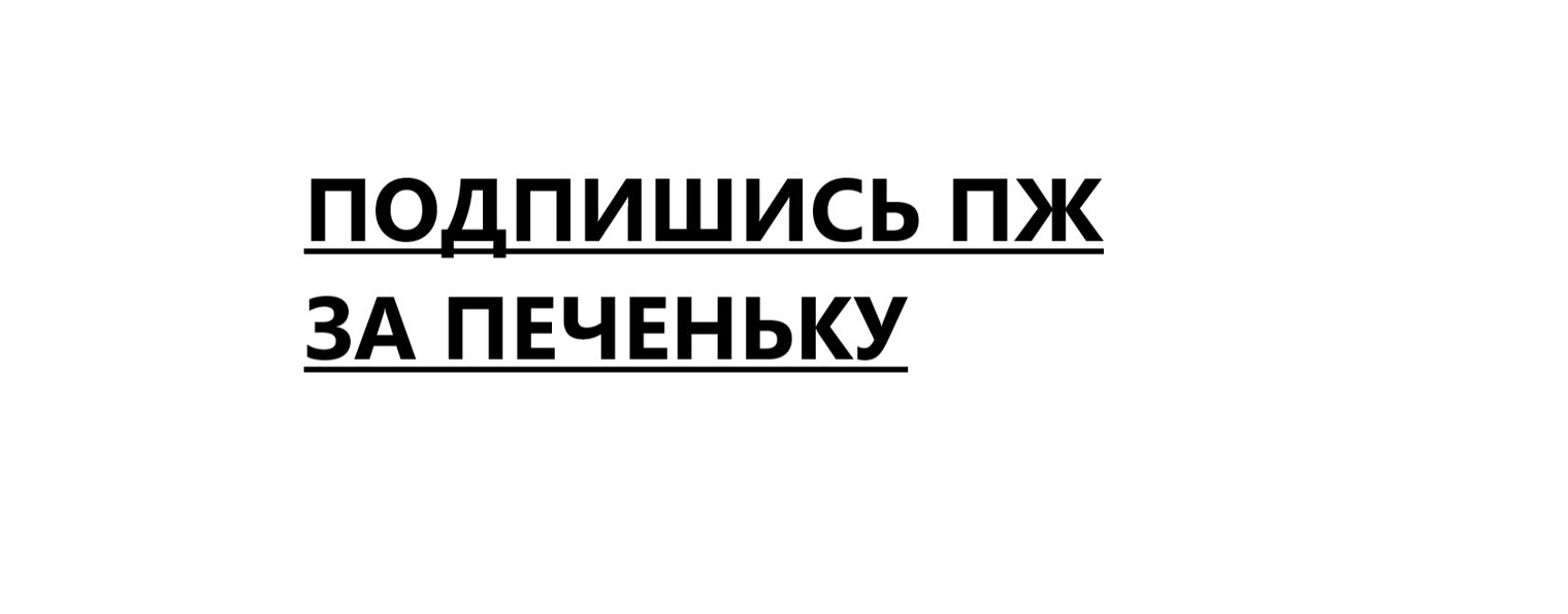TIM_SHOW_PLAY