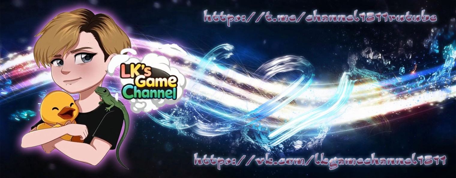 LK's Game Channel
