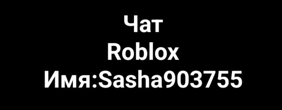MrSashaYT_RT