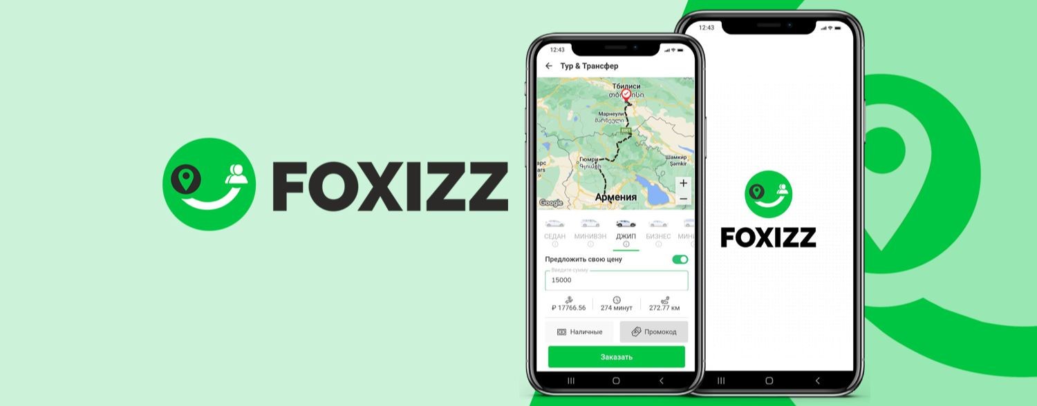 FOXIZZ - Трансферы, экскурсии