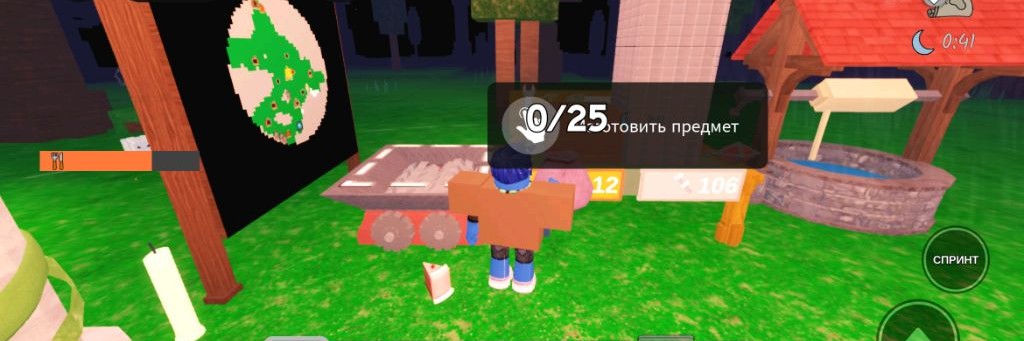 Гоша Кар Гоша