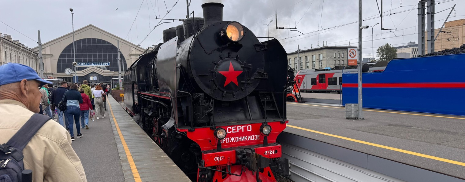 Осторожно Поезд!!!