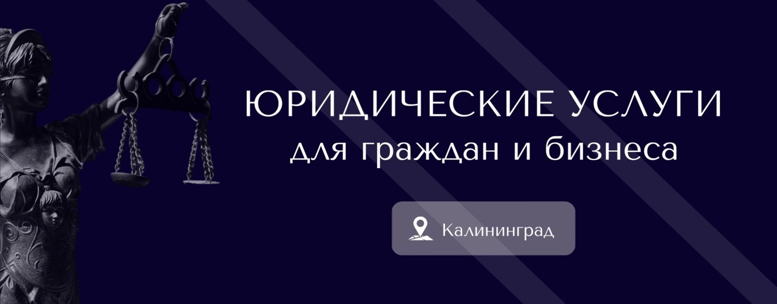 Юридическая компания "СВОи ЛЮДИ"