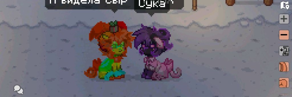 — УРАА,ПИТОМНИК!!..⁠^⁠‿⁠^🇲🇫 —