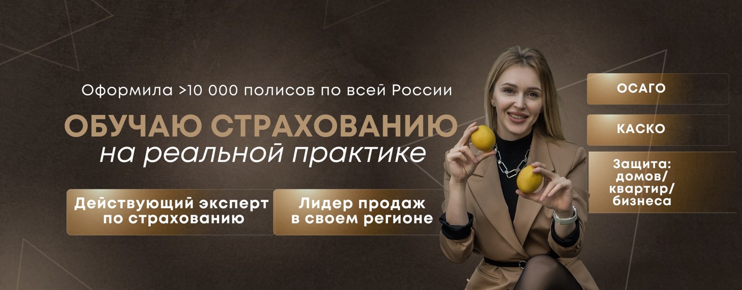 Ксения Морец | твой мотиватор