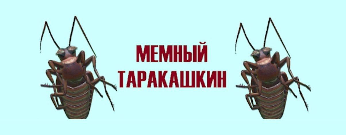 Иван Kotiynet Фан