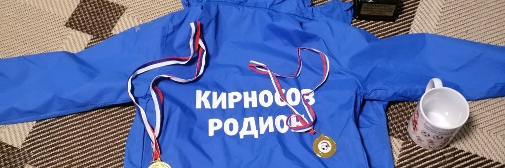 Радик037