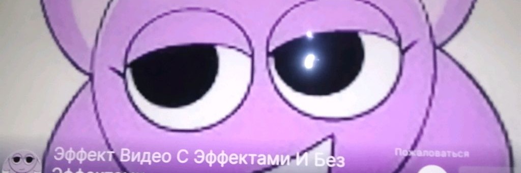 Эффект Видео С Эффектами И Без Эффектами