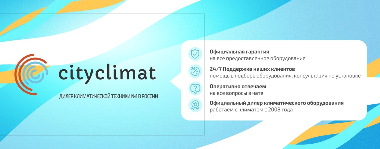 cityclimat