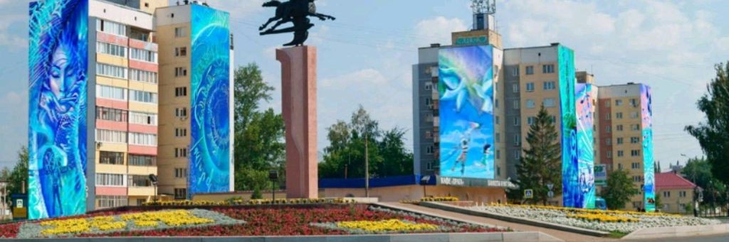 Поход выходного дня (ПВД) из г.Салават.РБ.