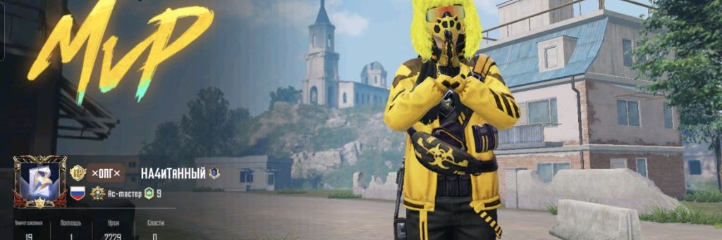 НАЧИТАННЫЙ