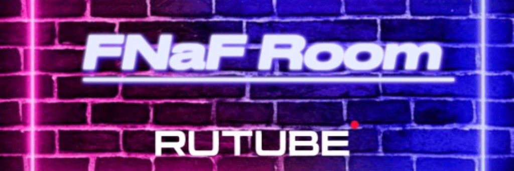 FNaF Room-Rutube
